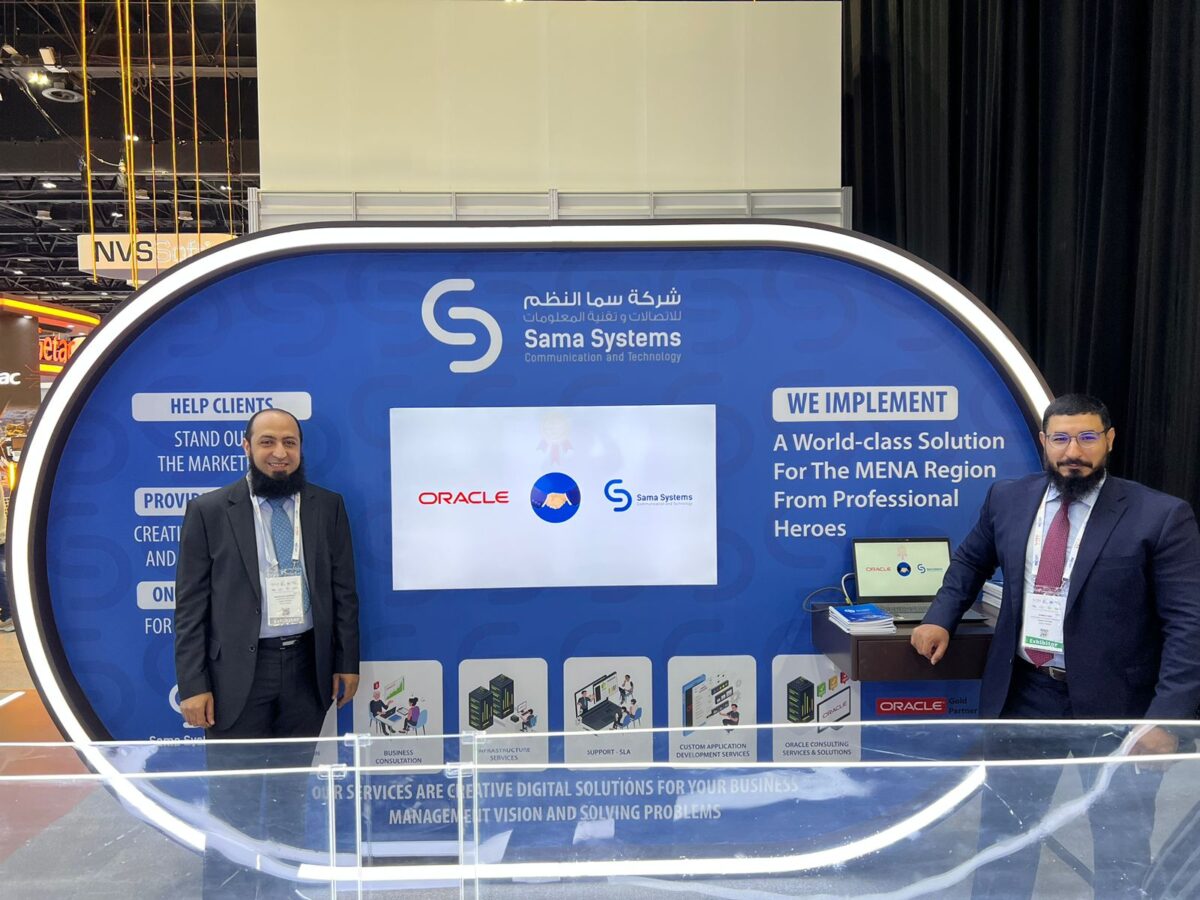 SAMA Systems at Gitex, where the journey to the future begins! - Sama ...