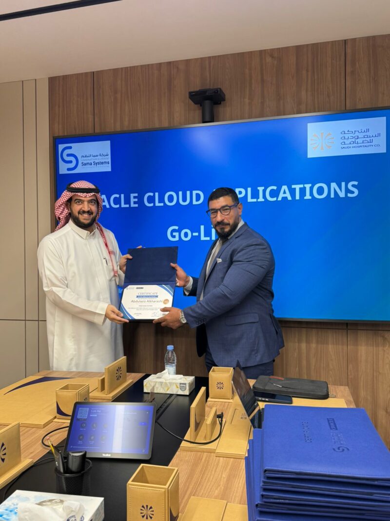 SAMA Systems - Oracle Gold Partner